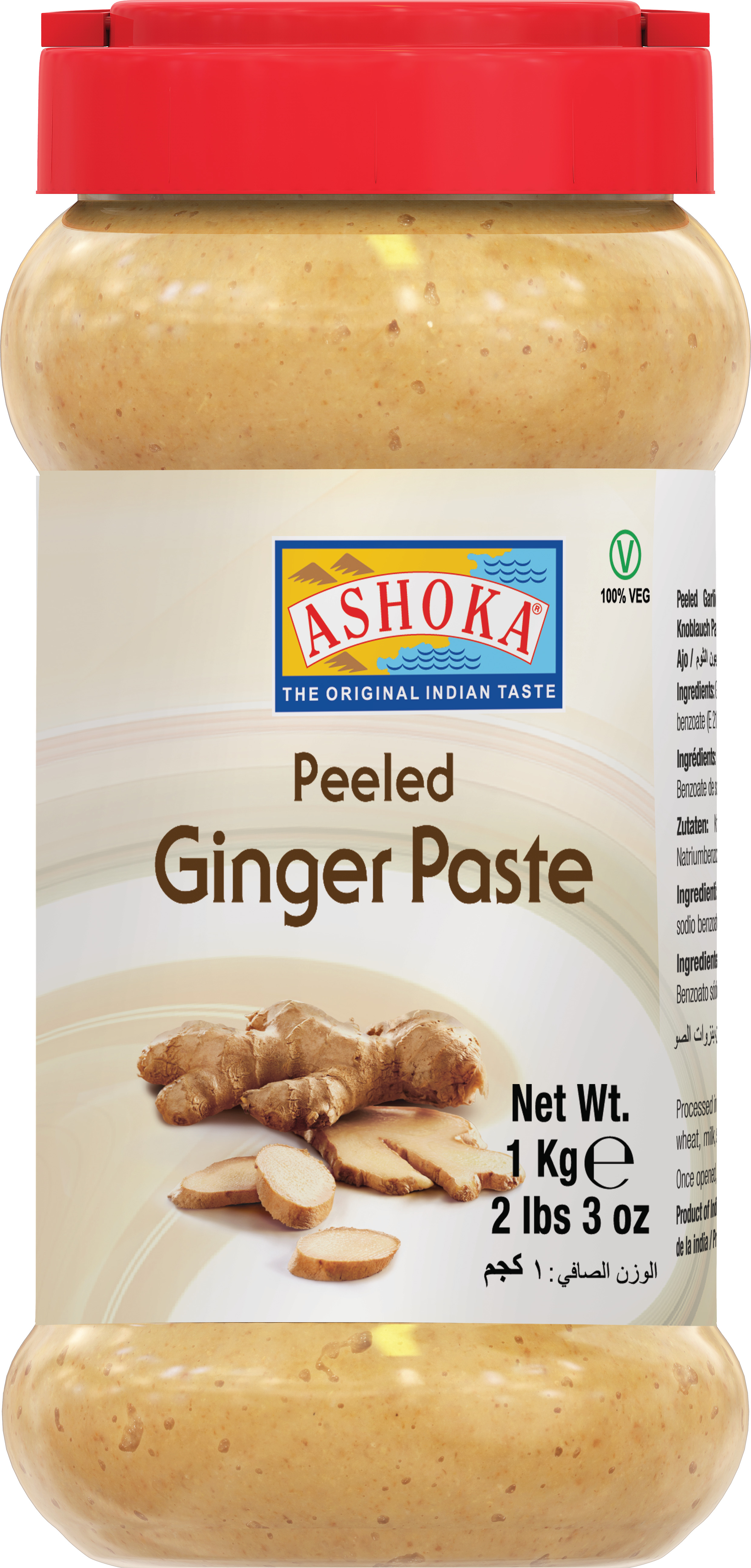 Peeled Ginger Paste 1 Kg - Ashoka wholesaler